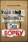 Kako smo izgubili (Našu) Borbu