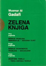 Zelena knjiga