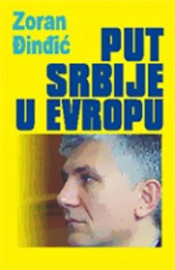 Put Srbije u Evropu