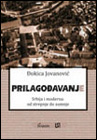 Prilagođavanje