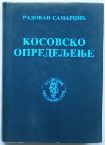 Kosovsko opredeljenje - filozofski pristup