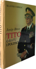 Tito on war and politics