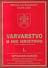 Varvarstvo u ime Hristovo 1