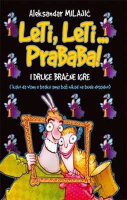 Leti, leti... Prababa! i druge bračne igre