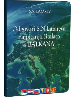 Predavanje - Odgovori S.N. Lazareva na pitanja čitalaca s Balkana