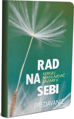 Predavanje Rad na sebi - Predavanje S.N. Lazareva - DVD