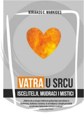 Vatra u srcu