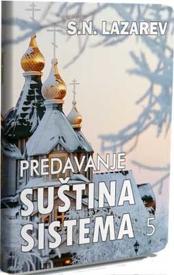 Predavanje Suština sistema 5 - Predavanje S.N. Lazareva - DVD