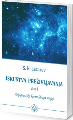 Dijagnostika karme (druga serija): Iskustva preživljavanja I deo