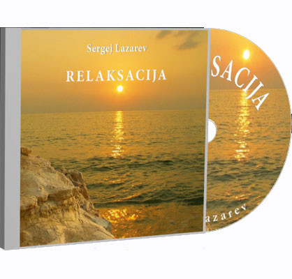 Relaksacija (CD)