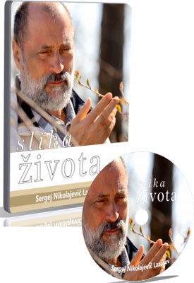 Slika života - S.N. Lazareva - DVD