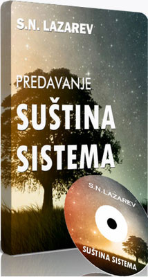 Predavanje Suština sistema - Predavanje S.N. Lazareva - DVD