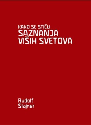 Kako se stiču saznanja viših svetova