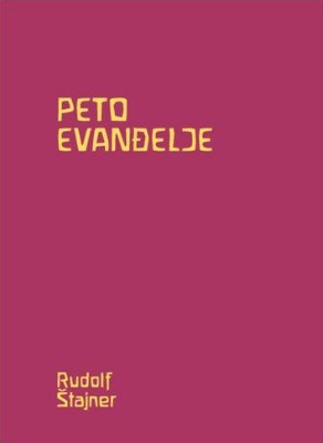 Peto Evanđelje