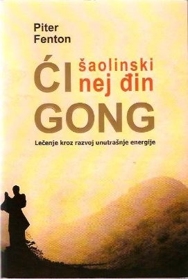 Šaolinski Nej Đin Ći Gong