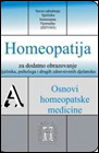 HzDO: A. Osnovi homeopatske medicine