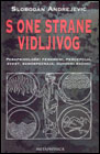 S one strane vidljivog