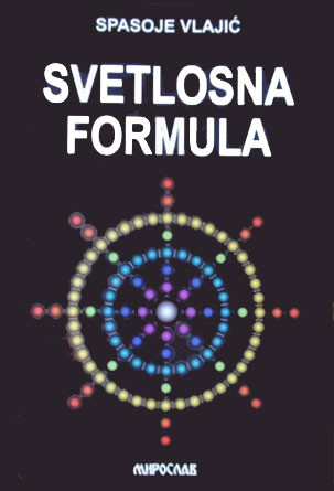 Svetlosna formula