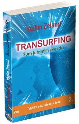 Transurfing realnosti 2 - Šum jutarnjih zvezda - AKCIJA