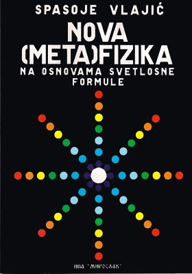 Nova (meta) fizika na osnovama svetlosne formule