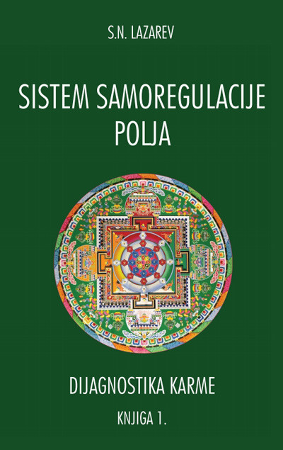 Dijagnostika karme - Sistem samoregulacije polja