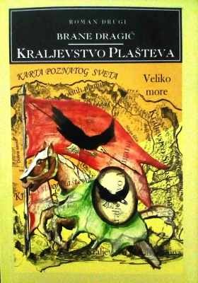 Kraljevstvo Plašteva - roman drugi