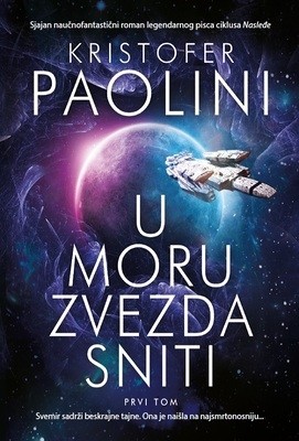U moru zvezda sniti 1