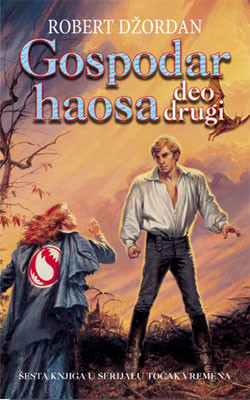 Gospodar haosa - deo drugi