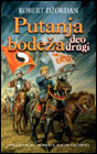 Putanja bodeža - drugi deo