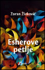 Esherove petlje