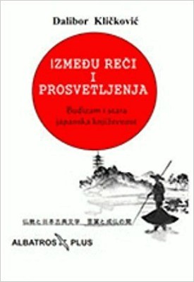 Između reči i prosvetljenja - Budizam i stara japanska književnost