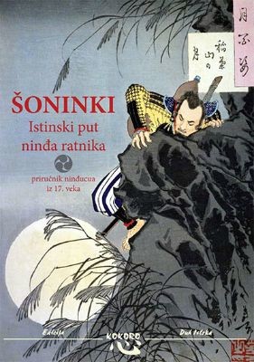 Šoninki - istinski put ninđa ratnika