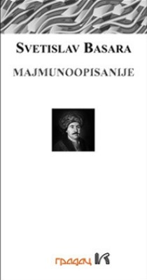 Majmunoopisanije