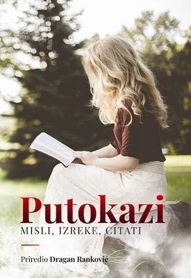 Putokazi - misli, izreke, citati