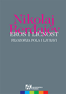 Eros i ličnost - filozofija pola i ljubavi