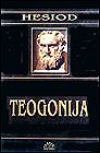 Teogonija