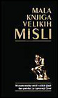 Mala knjiga velikih misli