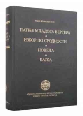 Patnje mladoga Vertera; Izbor po srodnosti; Novela; Bajka