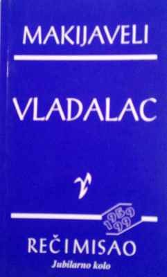 Vladalac