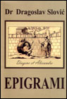 Epigrami