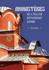 Monastères de L'église Orthodoxe Serbe - guide