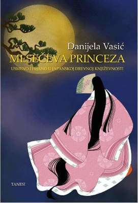 Mesečeva princeza