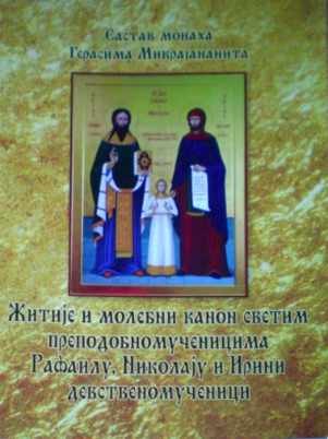 Žitije i molebni kanon svetim prepodobnomučenicima Rafailu, Nikolaju i Irini devstvenomučenici