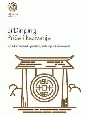 Priče i kazivanja - kineska mudrost - prošlost, sadašnjost i budućnost - AKCIJA