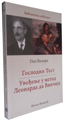 Gospodin Test / Uvođenje u metod Leonarda da Vinčija