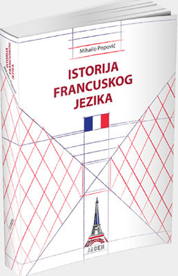 Istorija francuskog jezika