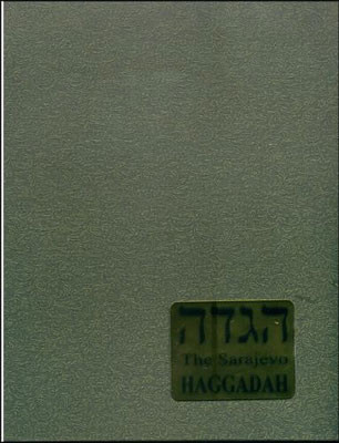 Sarajevska Hagada - reprint