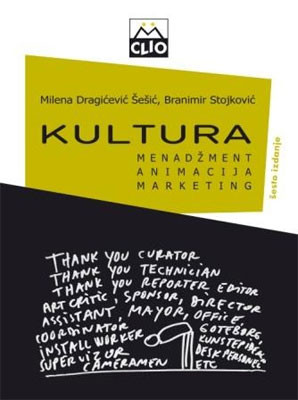 Kultura – menadžment, animacija, marketing