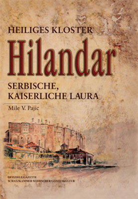 Heiliges Kloster Hilandar Serbische Kaiserliche Laura