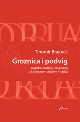 Groznica i podvig - Ogledi o erotskoj imaginaciji u književnom delu Ive Andrića